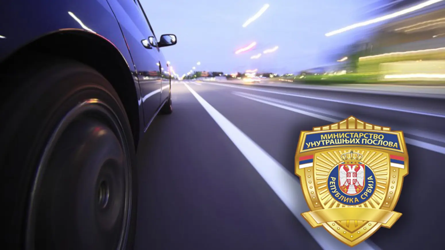 Vozio u suprotnom smetu na auto-putu Beograd-Niš: Na zadnjem sedištu bilo dete (8)